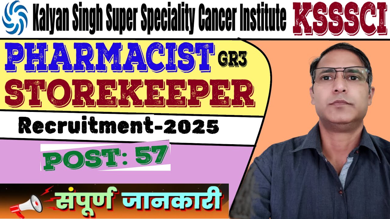 KSSSCI Pharmacist Gr-3 Vacancy 2025 | KSSSCI Store Keeper Recruitment 2025 | Pharmacist vacancy ...