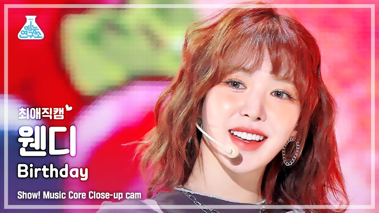 [#최애직캠] Red Velvet WENDY - Birthday(레드벨벳 웬디 - 벌스데이) Close-up Cam | Show ...
