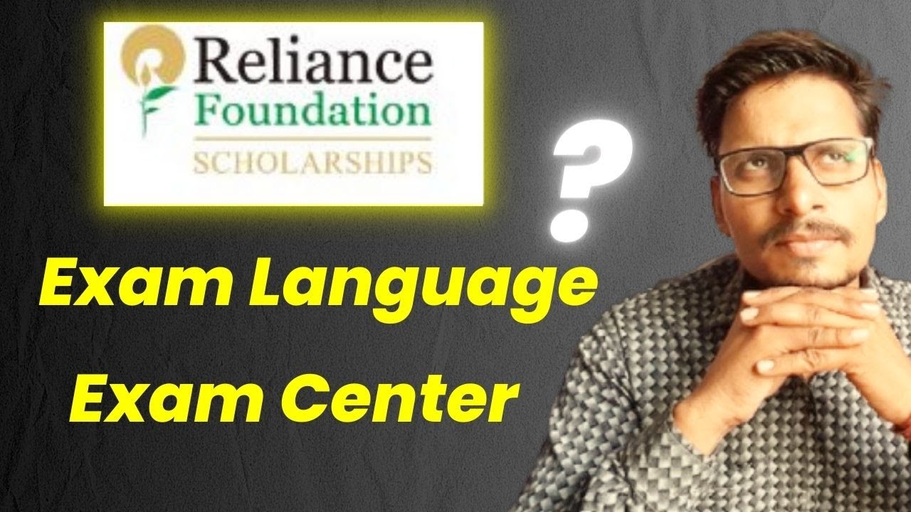 Reliance Foundation Scholarship का Exam कहाँ होगा ? - YouTube