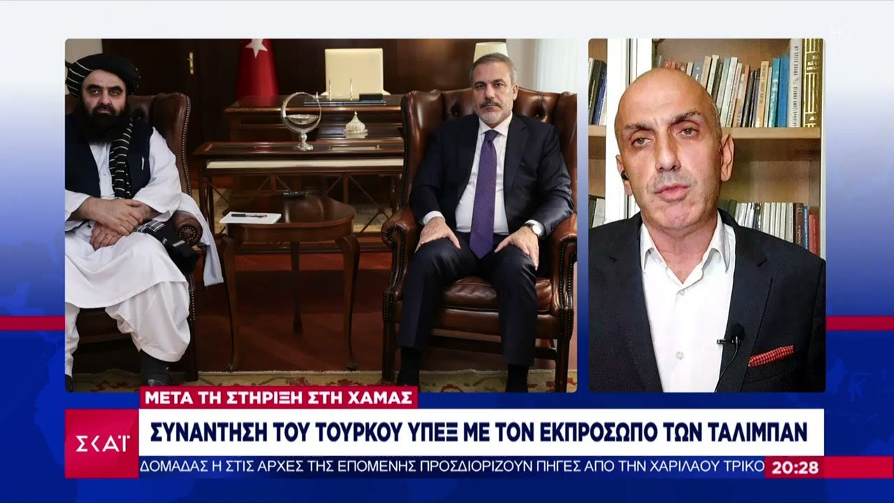 Μετά την τουρκική στήριξη στη Χαμάς, ο Τούρκος ΥΠΕΞ συναντήθηκε με τον ...