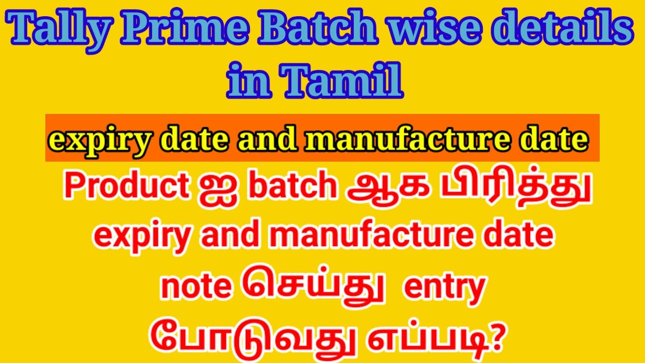 Tally teaching in tamil/batch wise details explain in tally prime/BROSY ...