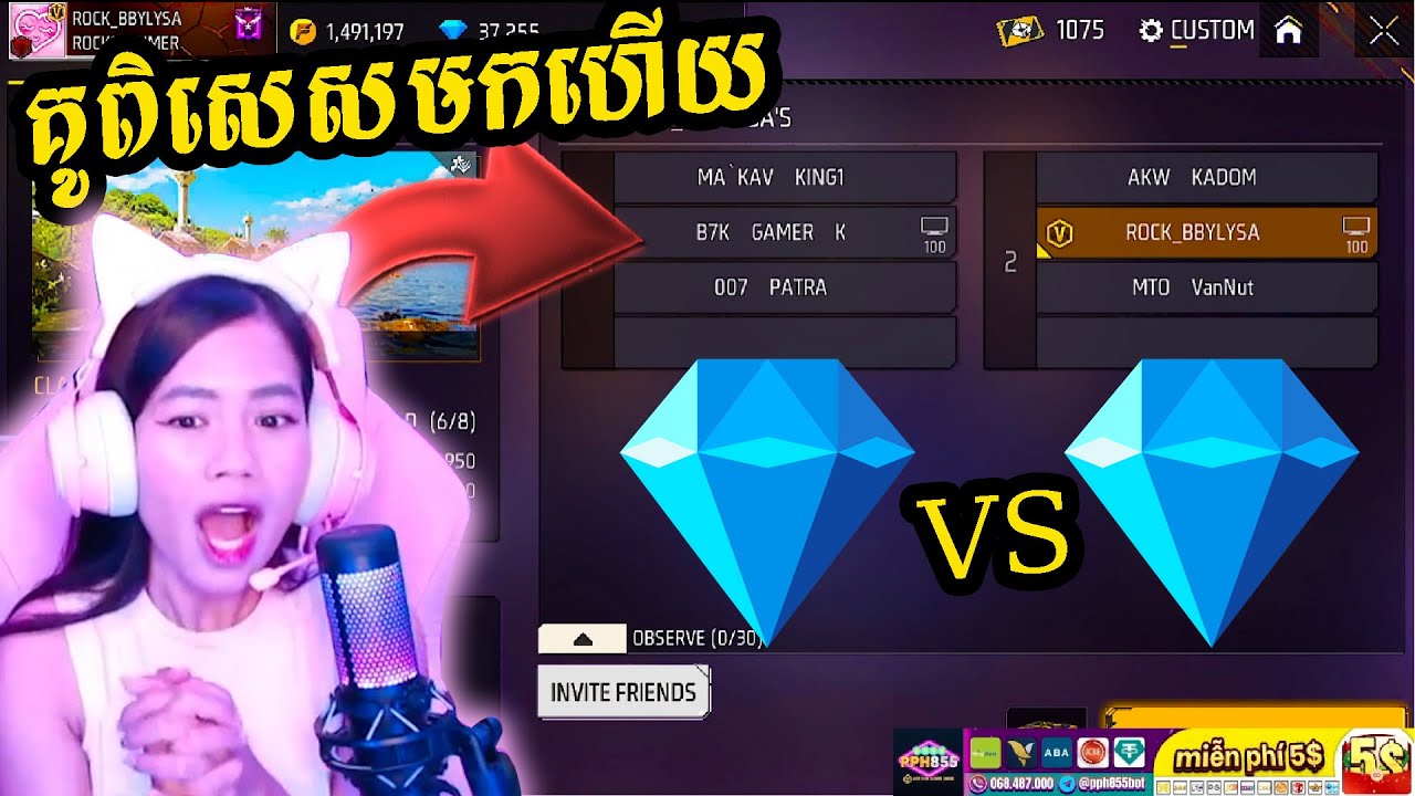 💥Cute LYSA Gaming💥 ឈ្នះអូន💯អូនអោយទាំងអស់បងសំលាញ់💖 - YouTube