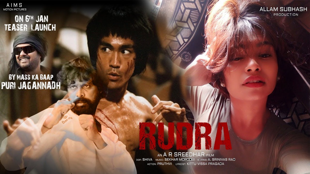 RUDRA Official Teaser || AR Sreedhar | Allam Subhash | Srinivas Muta ...