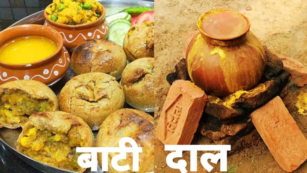 गाँव ka लिट्टी चोखा दाल | Village Style Litti Chokha Daal | Litti ...