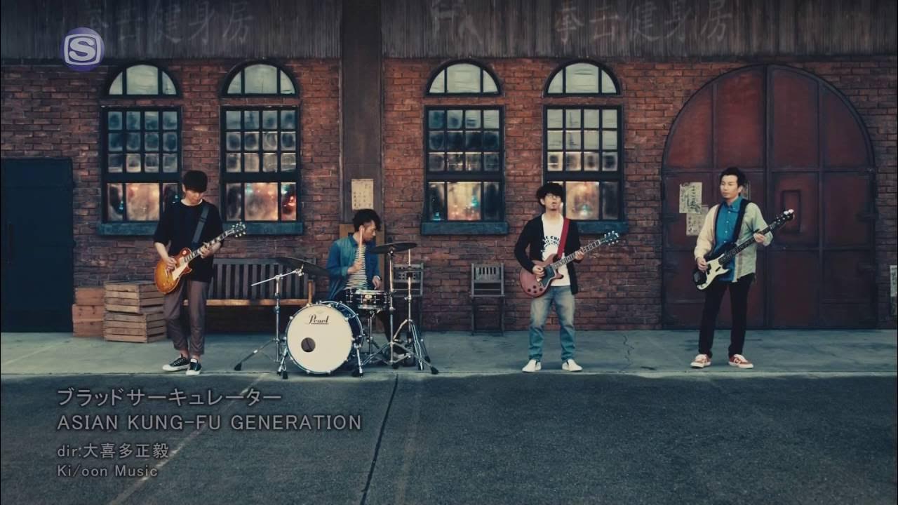 Asian Kung Fu Generation - Blood Circulator (2016) Lyrics - YouTube