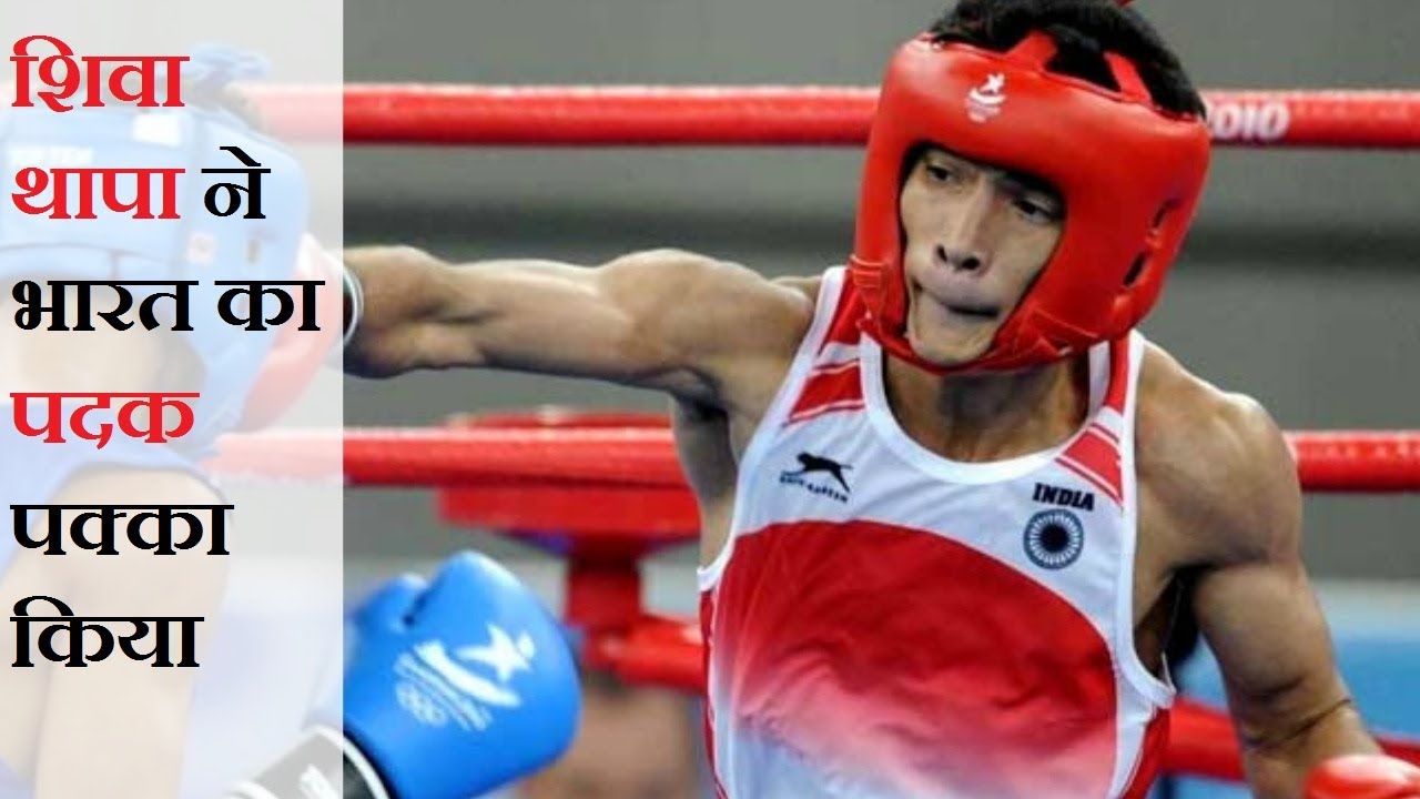 ShivaThapa IndianBoxer📺 GrandPrixUstiNadLabem Boxing Tournament🏅 Shiva ...
