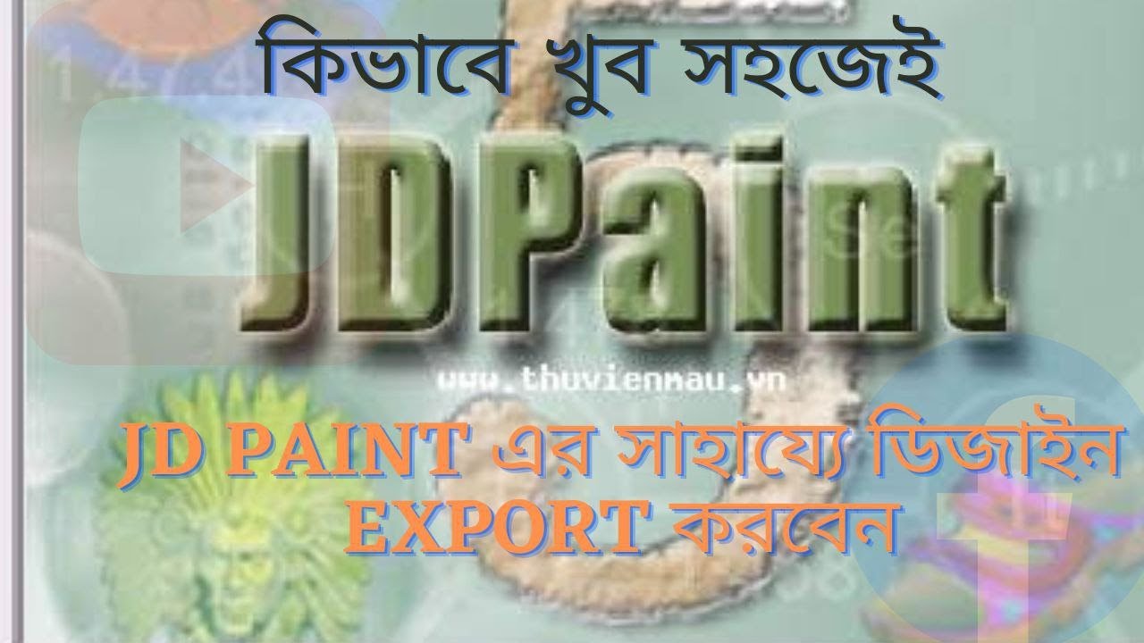 HOW TO EXPORT 2D DESIGN IN JDPAINT || কিভাবে খুব সহজে JD PAINTএর ...