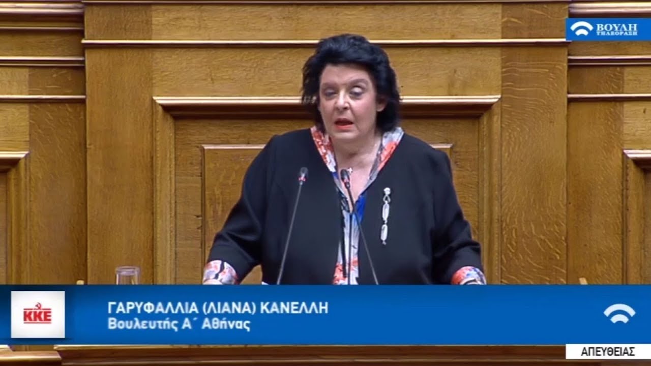 ΤΟΠΟΘΕΤΗΣΗ ΤΗΣ Λ. ΚΑΝΕΛΛΗ ΣΤΗΝ ΟΛΟΜΕΛΕΙΑ ΓΙΑ ΤΟ Ν/Σ ΤΟΥ ΥΠ. ΑΜΥΝΑΣ ...