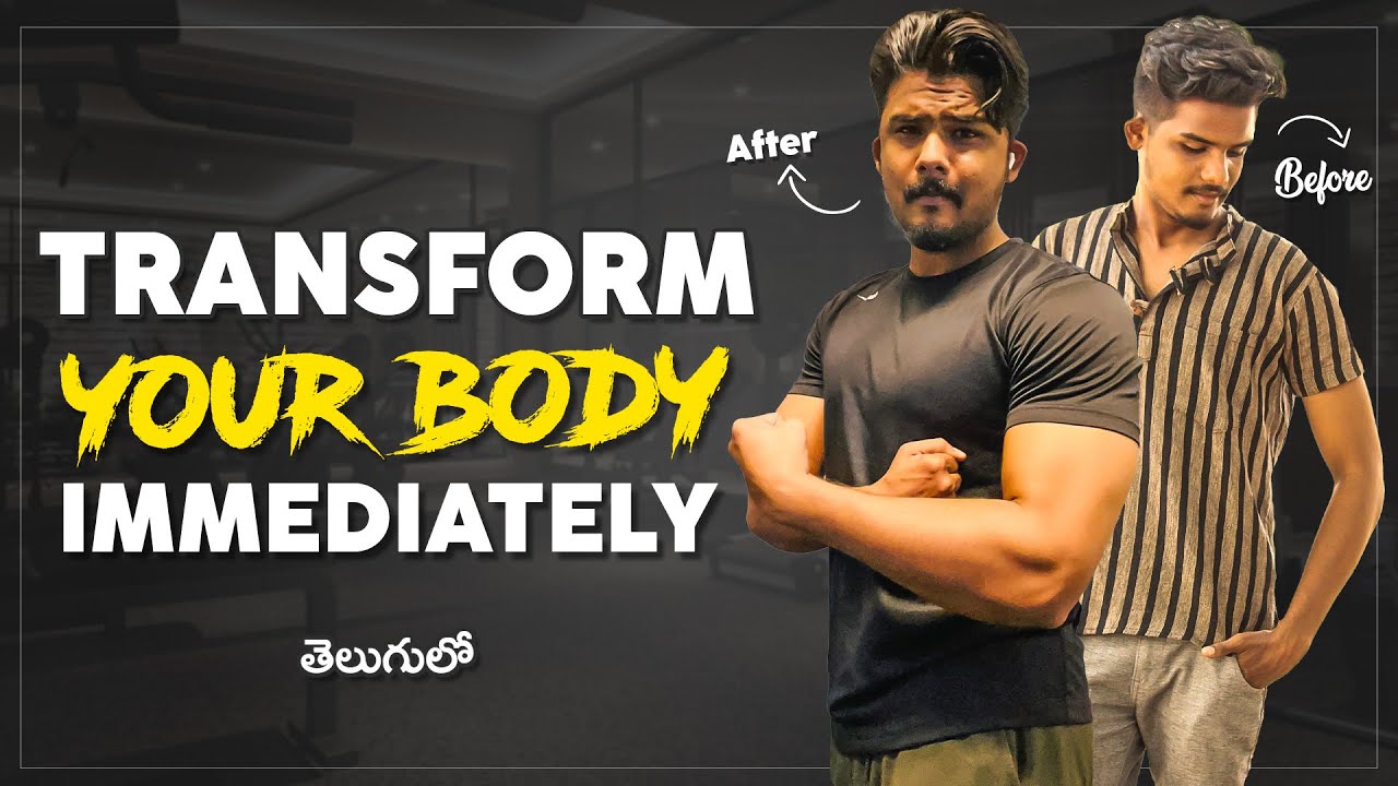 6 Ways To START TRANSFORMING YOUR BODY Right Now! (No Excuses!) | The ...