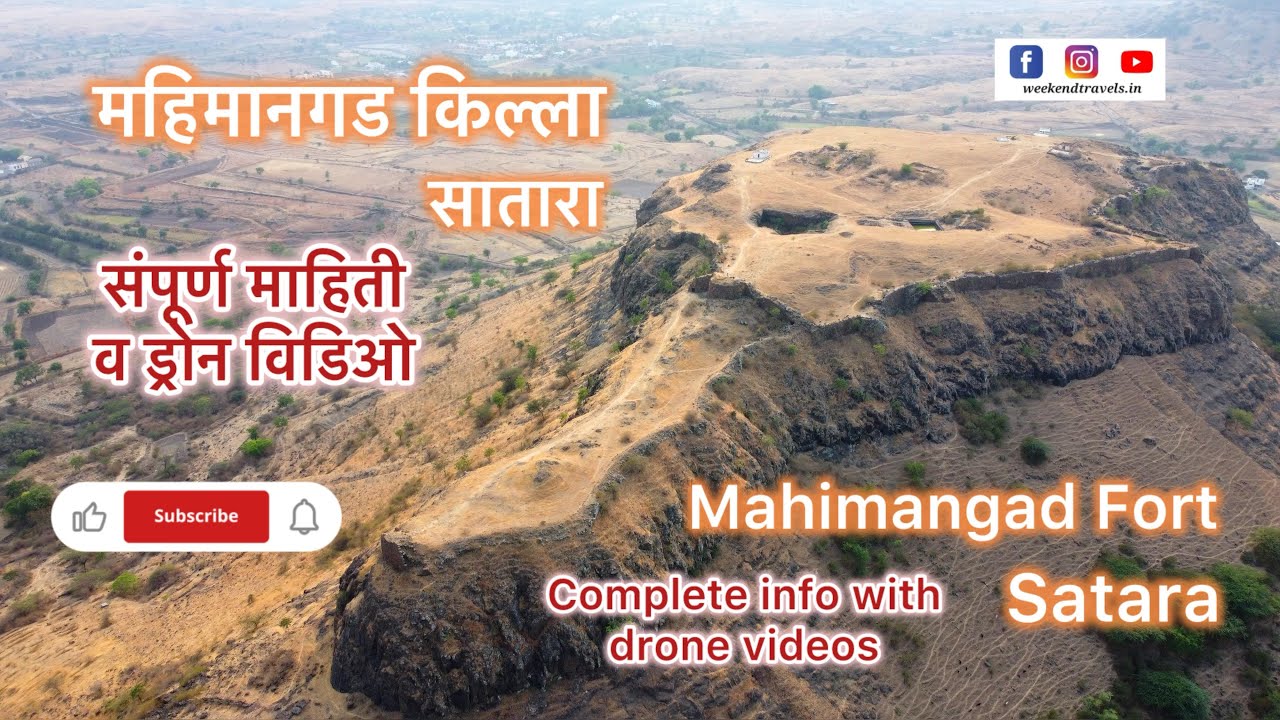 Mahimangad Fort Satara | महिमानगड किल्ला सातारा - YouTube