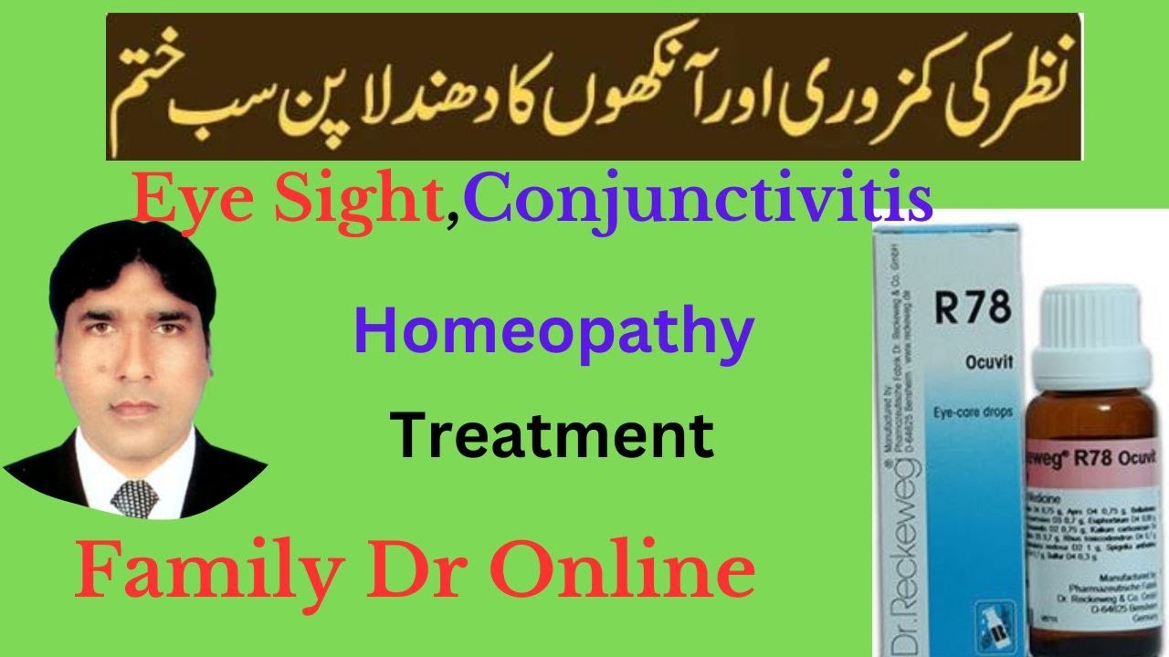 Best Homeopathy Medicine for Eye Sight Weak Vision Treatment with Dr ...