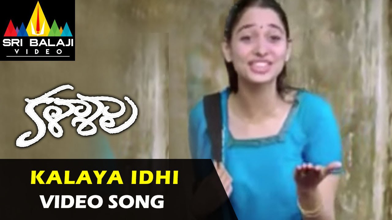 Kalasala Songs | Kalaya Idhi Nizama Video Song | Tamannah, Akhil | Sri ...