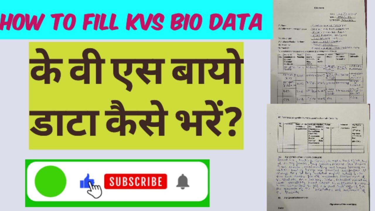 kvs Bio Data| बायो डाटा कैसे भरें ?| how to fill kvs Bio data # ...