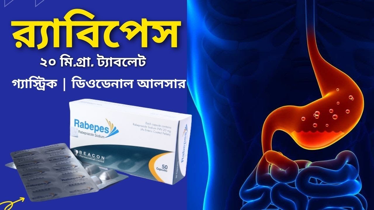 Rabepes | 20 mg | Tablet | Rabeprazole Sodium | Medicine Review ...