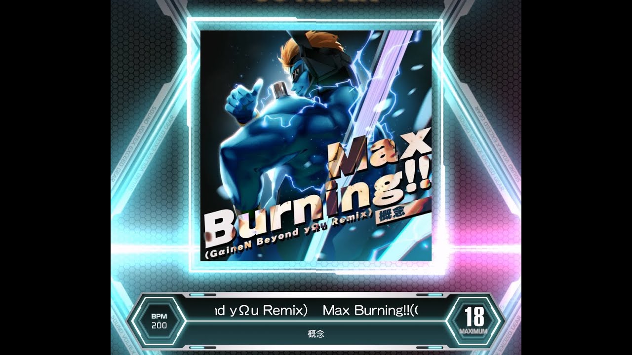 【SDVX VM】 Max Burning!!(GαineN Beyond yΩu Remix) [MXM] PUC (Hand Shot ...