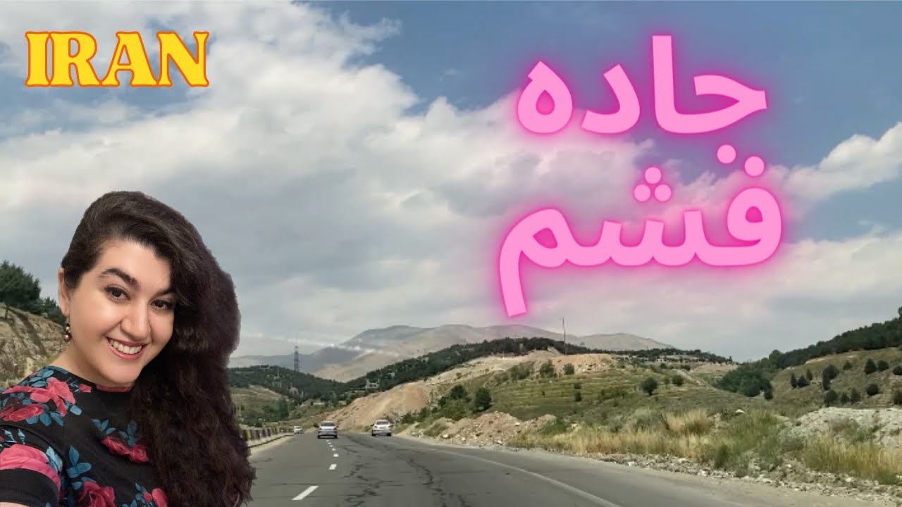 IRAN2024,Tehran🌾Fasham’s winding road is very beautiful and green road ...