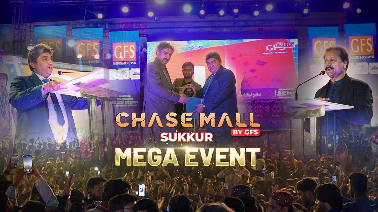 GFS Chase Mall Sukkur Mega Event: Unforgettable Highlights! 🎉 - YouTube