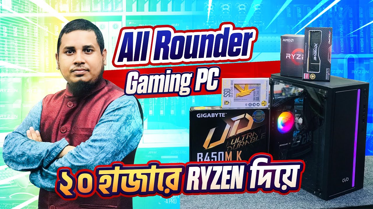 Tutorial On How To Build A 20k PC in 2024 ! বিজয় মেলা ২০২৪ 😱Low Price ...