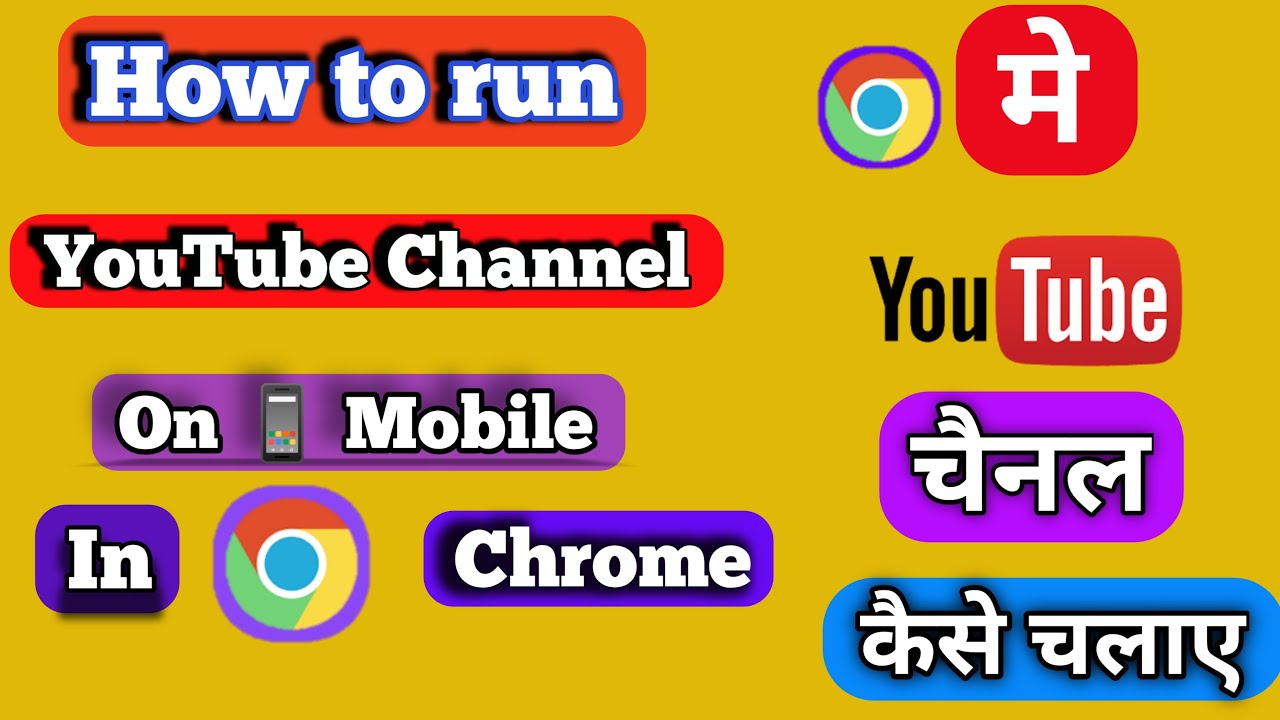 How To Run make Youtube Channel On Chrome Not In App How To Run make Youtube Channel On Chrome Not In App