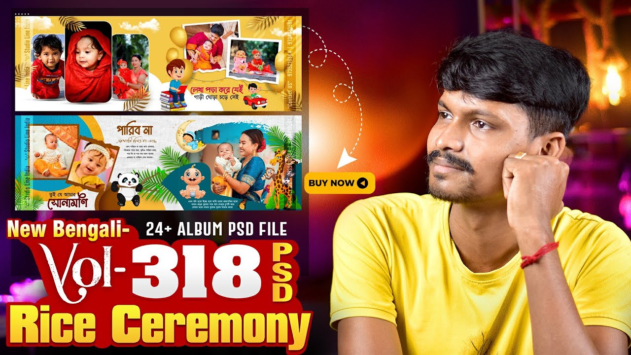 2025 New Bengali Rice Ceremony PSD File Download Now || Bengali Vol ...