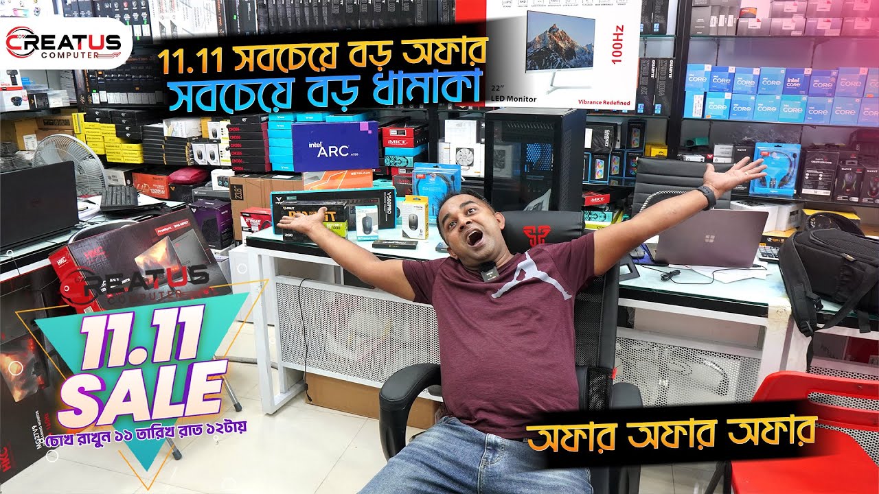 11.11 Biggest Sale and Biggest Dhamaka in Creatus Computer - YouTube