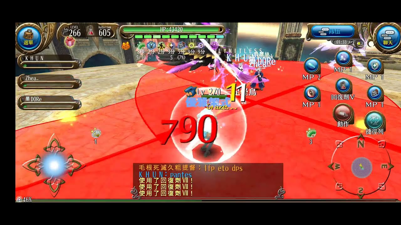 Pedrio Ohs Tank Version - Toram Online 托蘭 高難三足怪鳥 坦克視角 - YouTube