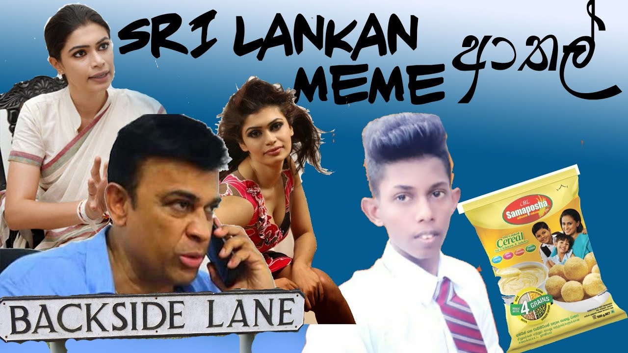 Sri Laankan MEME ආතල් - EP001 [Srilankan MEME Hub] - YouTube