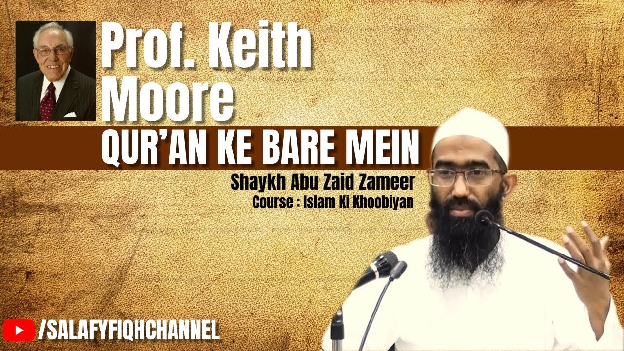 Quran Ke Bare mein Prof. Keith Moore Ne Kya Kaha? | Abu Zaid Zameer ...