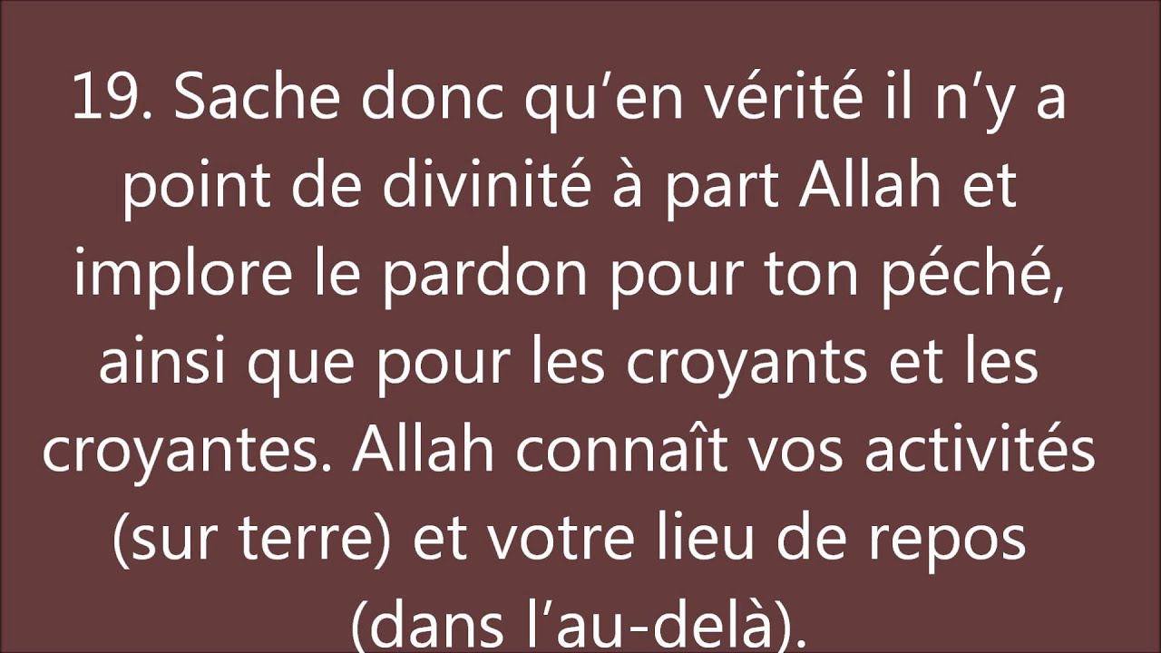 Coran : Sourate 47, Muhammad محَمَّد - YouTube