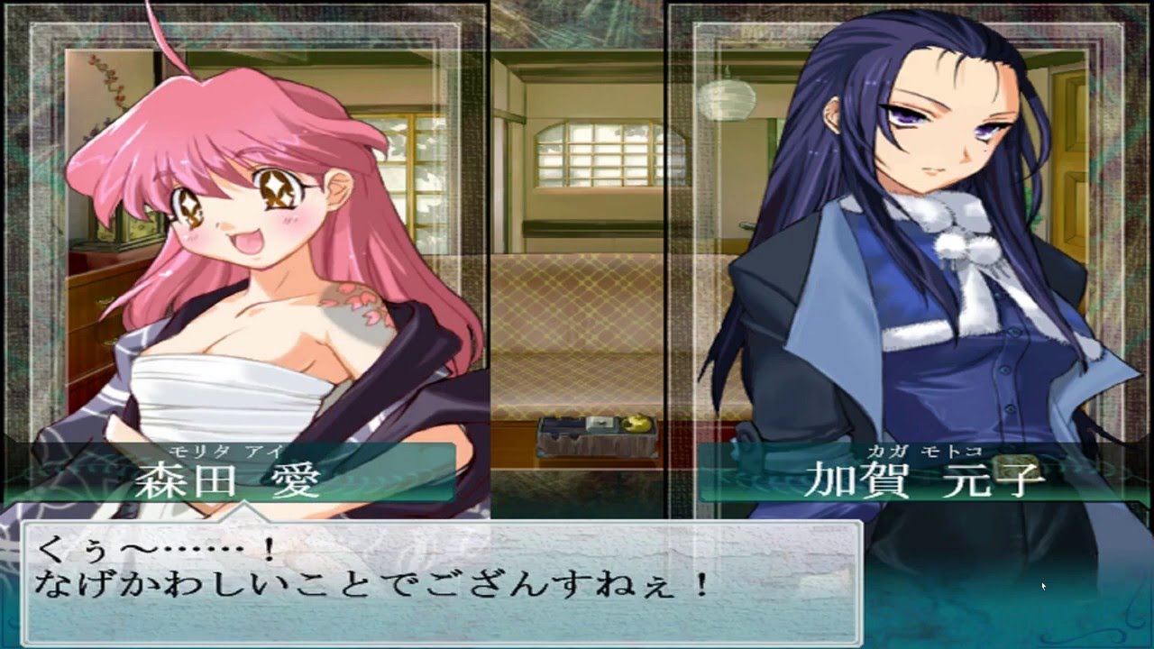 [エロゲー] 大悪司 : アリスソフト かわめ組の女傑 [ eroge ] daiakuji : alice soft Vol.03 ...