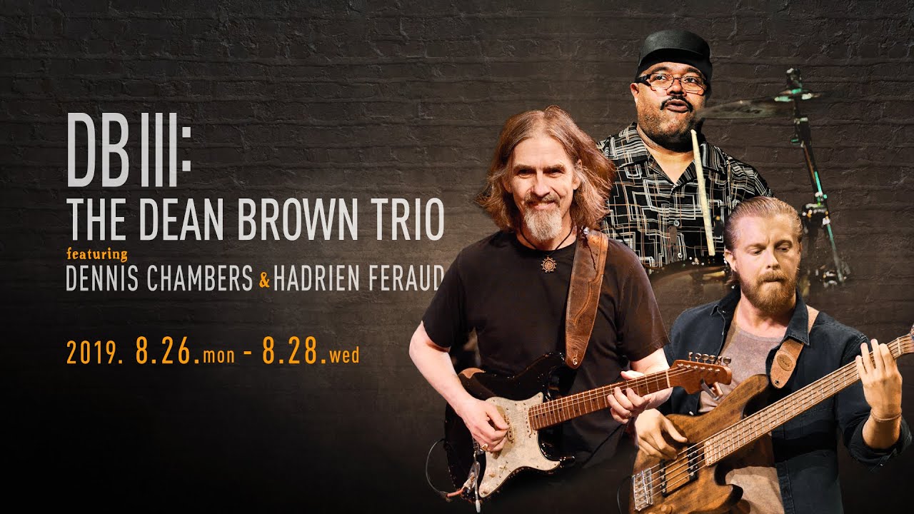 【TRAILER】DB III : THE DEAN BROWN TRIO ft DENNIS CHAMBERS & HADRIEN ...
