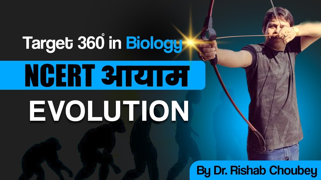 Evolution:Target 360 in Biology NCERT आयाम By Dr Rishabh Choubey Sir ...