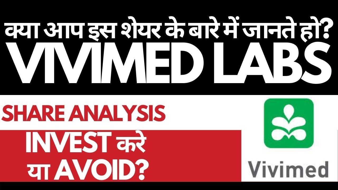 Vivimed Labs Share Analysis • Vivimed Labs Breaking News • Dailystock ...