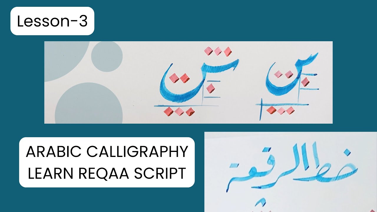 Learn Reqaa Script | Arabic Calligraphy for beginners | Basic Letters ...