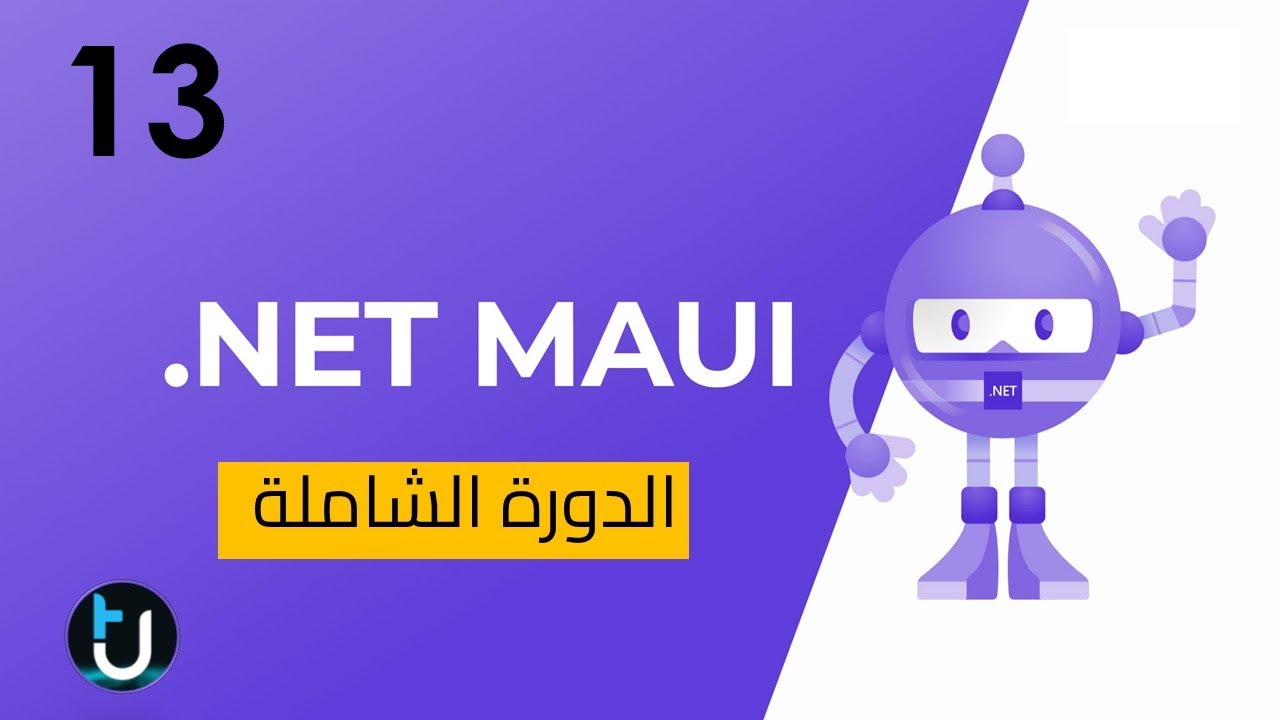 13. MAUI | حاوية الشبكة Grids Layout - YouTube