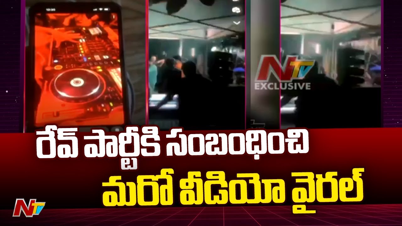 Bengaluru Rave Party: డ్రగ్స్ టెస్ట్ లో మొత్తం 86 మందికి పాజిటివ్ | Ntv ...