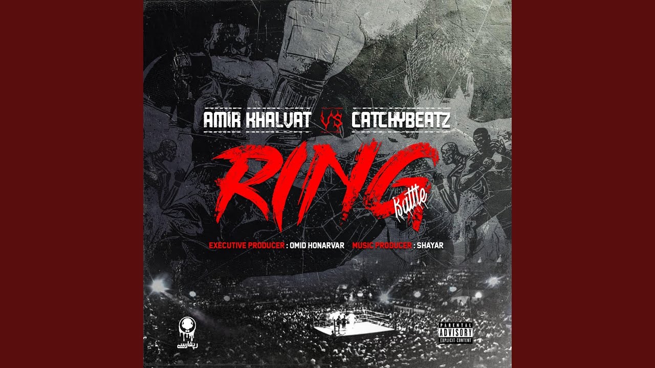 Ring - YouTube