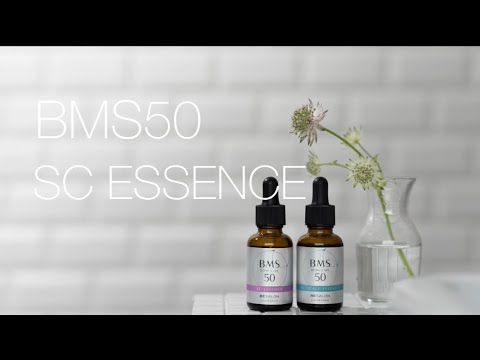 【使い方】BMS HOME CARE SCエッセンス50 - YouTube