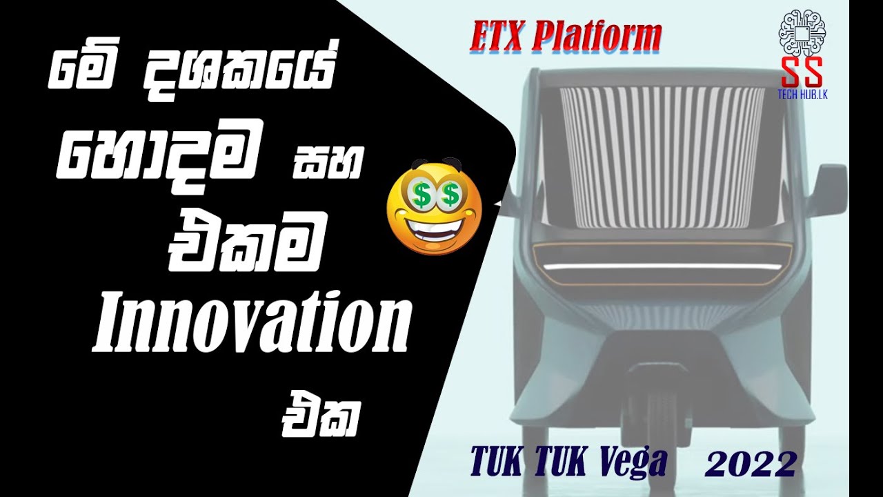 Electric Three-Wheeler | Vega Innovations | (ETX) prototype | 2021 ...