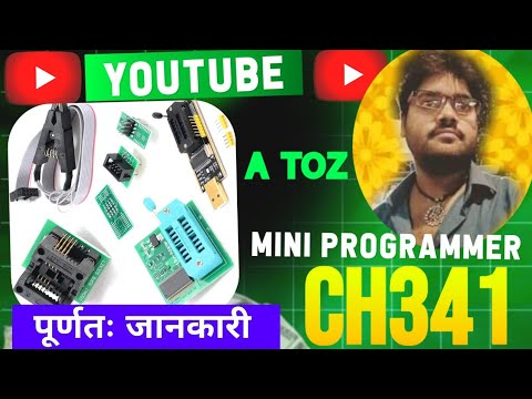 CH341 MINI programmer information with read and write method - YouTube