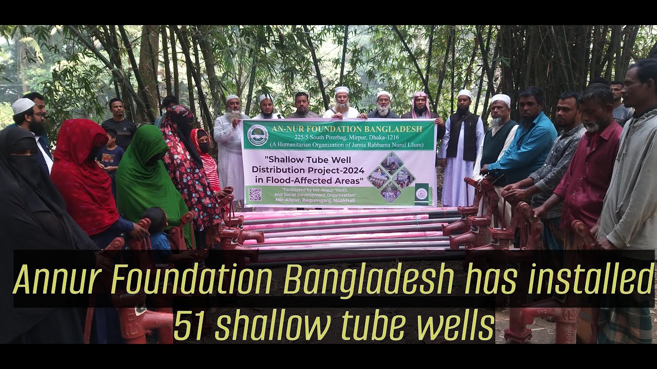 Annoor Foundation BD has installed a shallow tube well in Mir Alipur ...