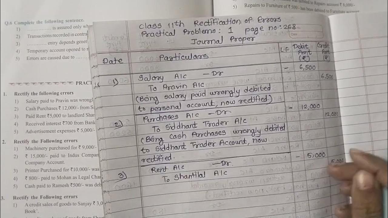 Rectification of errors ll Class 11th ll Practical Problem no. 1 ll Exercise ll Accountancy ...