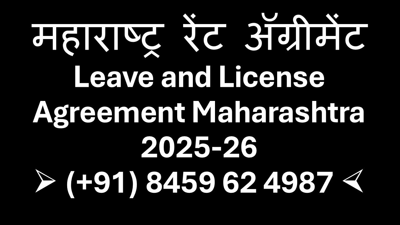 How to Register Leave & License in Maharashtra 2025-26 procedure [ Part ...