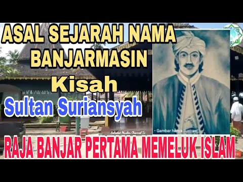 Sultan Suriansyah - Kisah Raja Pertama Kalimantan - YouTube