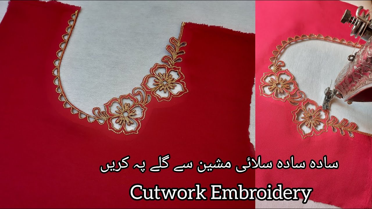 Unique Cut Work Neck Design | Latest Neck Design 2022 | Stylish Neck ...
