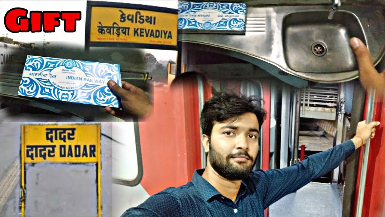 Mumbai to Kevadiya travel by Train 🚆|| 12927 Ddr Eknr Sf Express ...