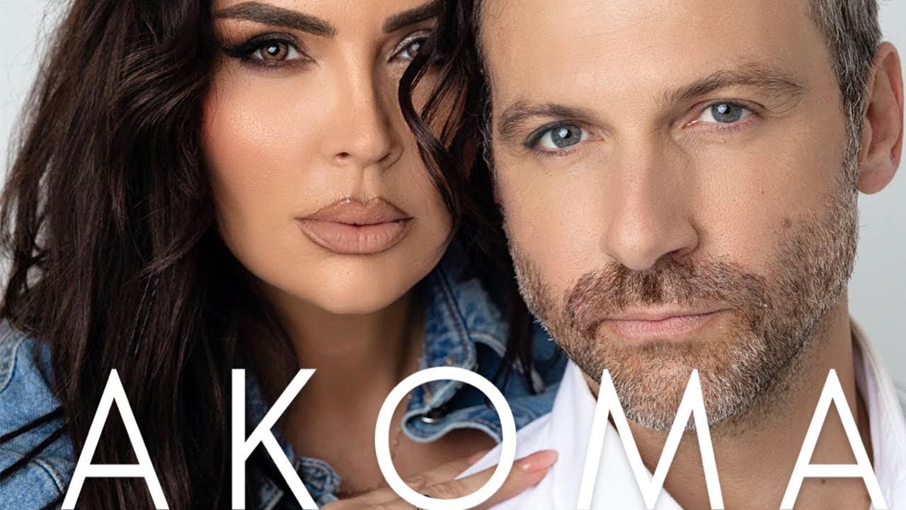 Rozana Radi ft Sany Dimitri - AKOMA (Kënga Magjike 2024) # ...