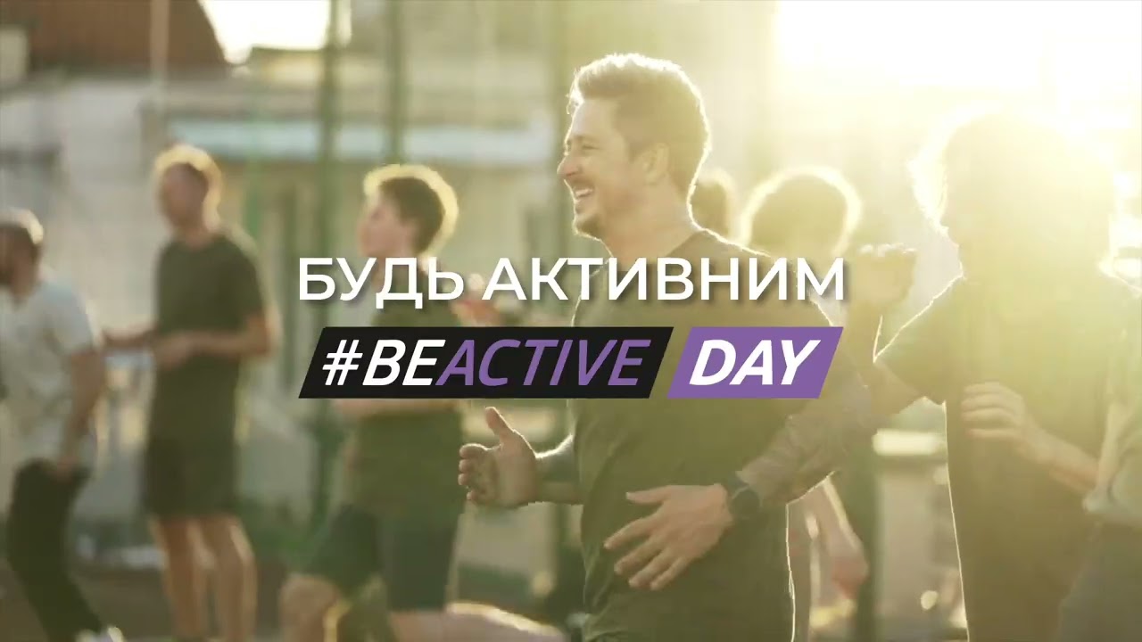 UkraineActive #BEACTIVE DAY promotional video - YouTube