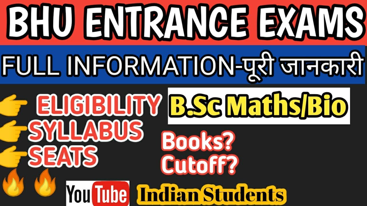 BHU B.Sc ENTRANCE EXAM 2020 FULL INFORMATION Syllabus/Eligibility/Seats ...
