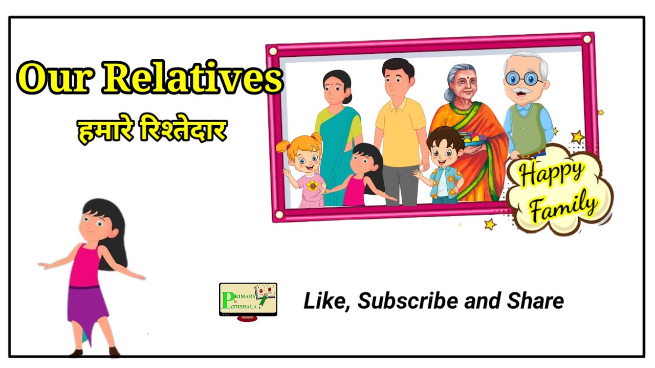 Our Relatives। relation video for kids @PrimarykiPathshala - YouTube
